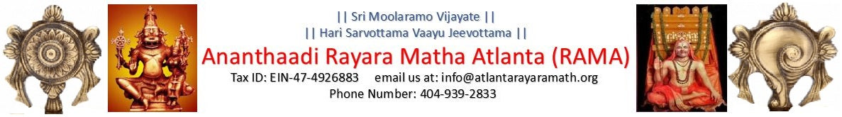 Sri.Raghavendra swamy Stotra – Ananthaadi Rayara Matha, Atlanta (RAMA)